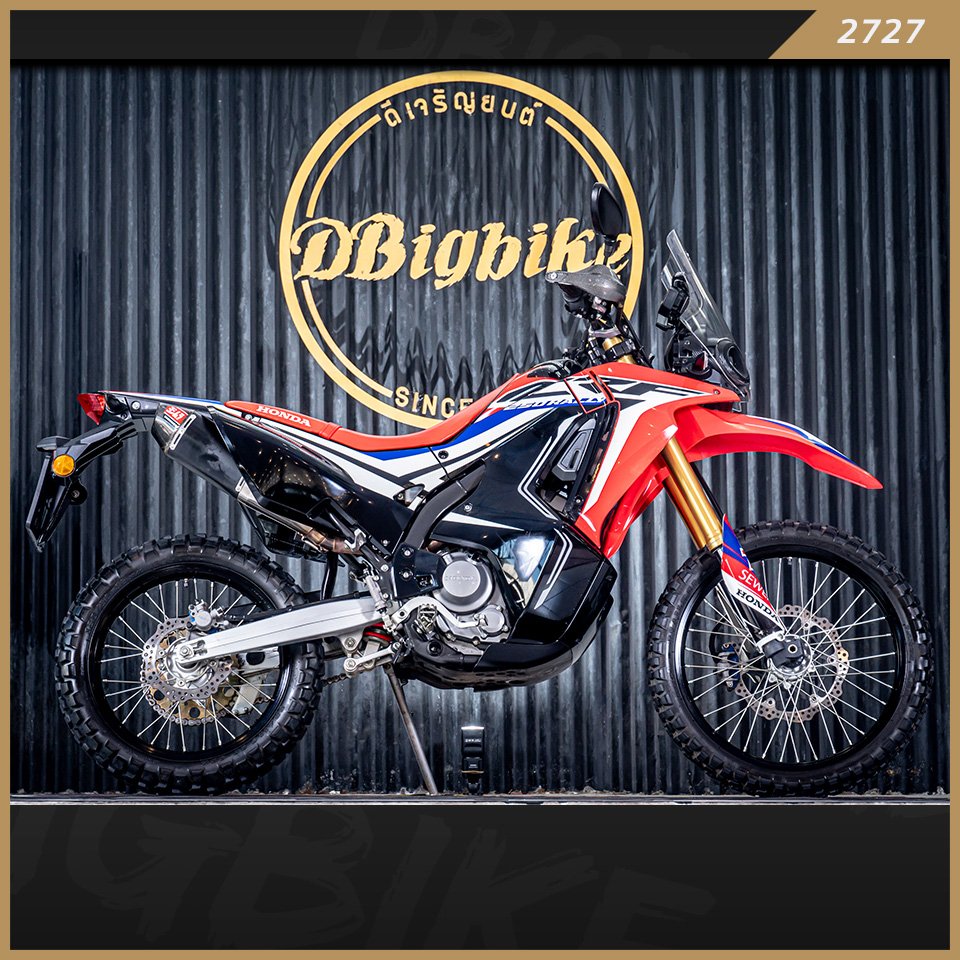 Honda CRF250 Rally - dbigbike