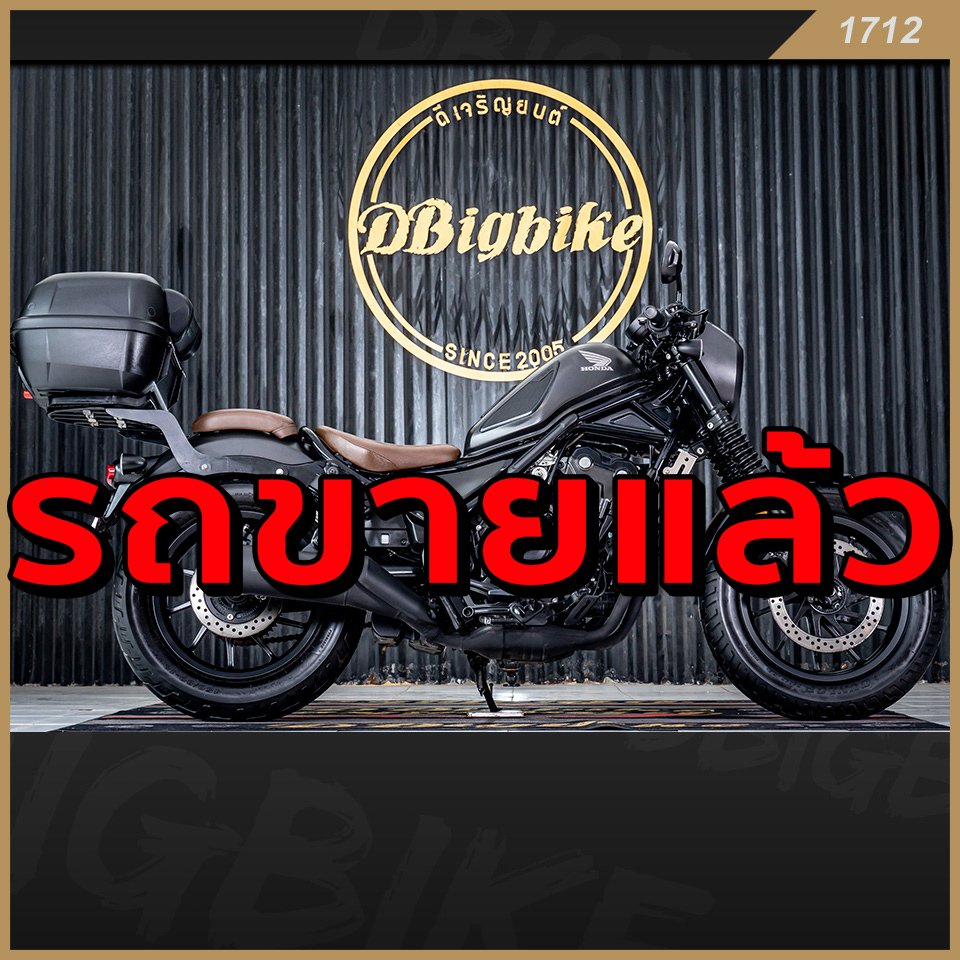 Honda Rebel 500 - dbigbike