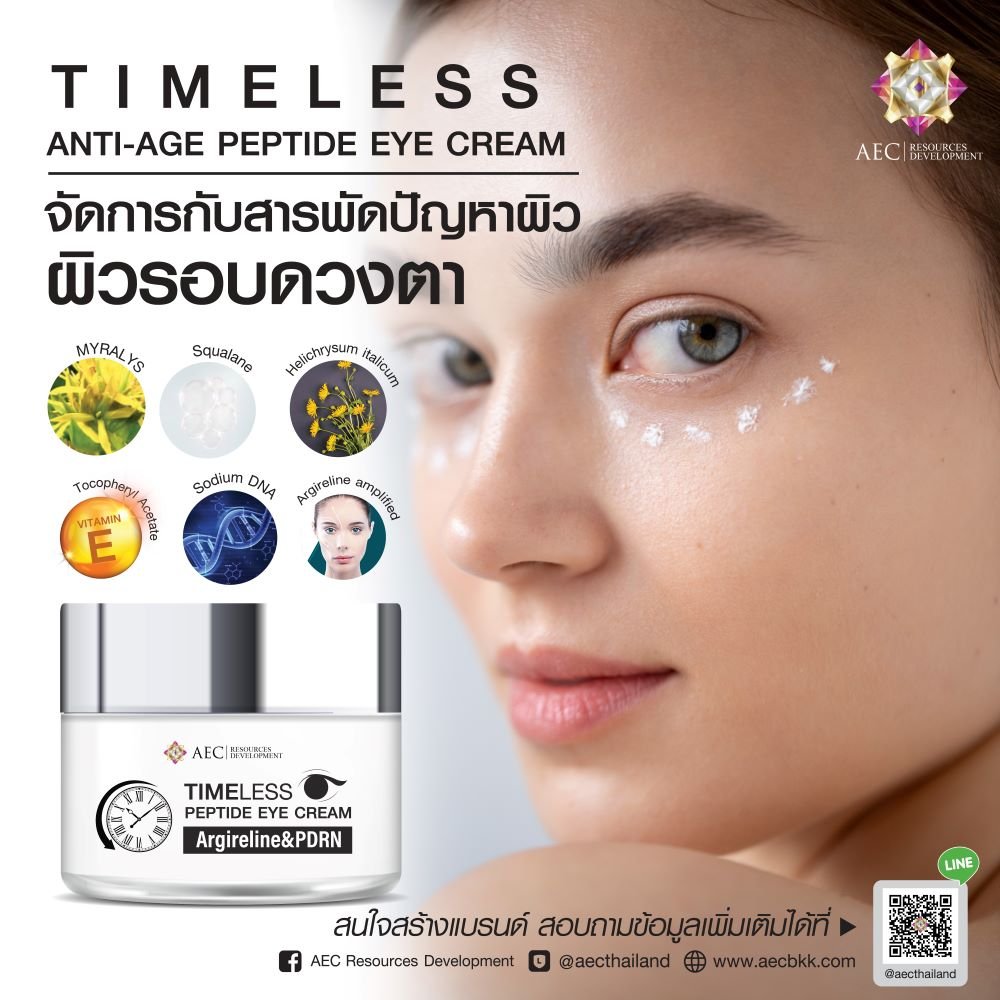 Timeless Anti-age Peptide Eye Cream - aecbkk