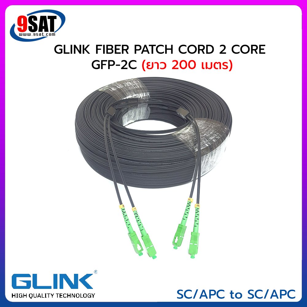 GLINK สาย PATCH CORD 2 CORE (SC-SC) 100 เมตร รุ่น GFP-2C 100M - 9sats