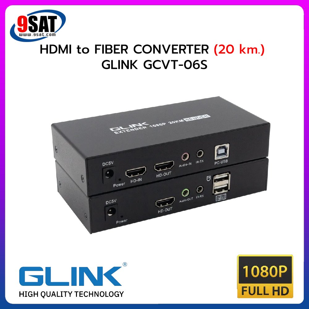 GLINK HDMI To Fiber Converter รุ่น GCVT-06S (1080p+USB 20KM Loop Out)