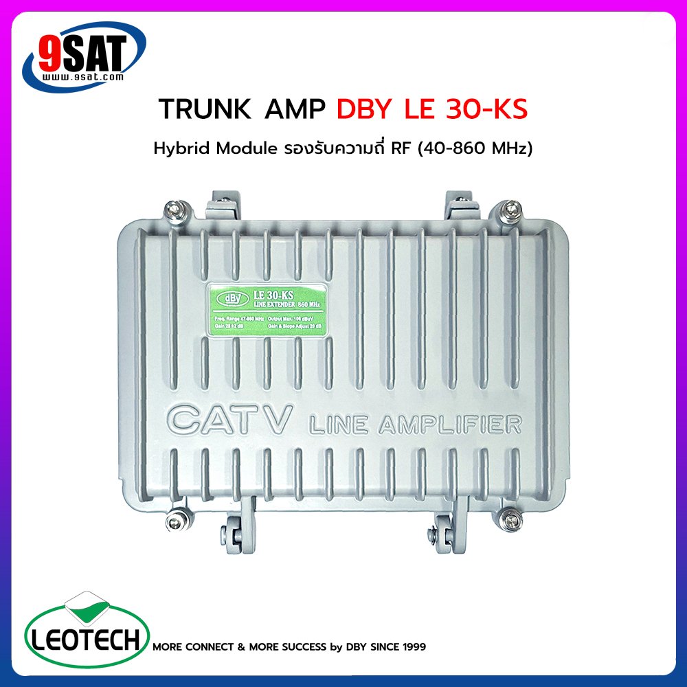 WIDE BAND BOOSTER TRUNK AMP (Hybrid Module) DBY รุ่น LE 30-KS - 9sats