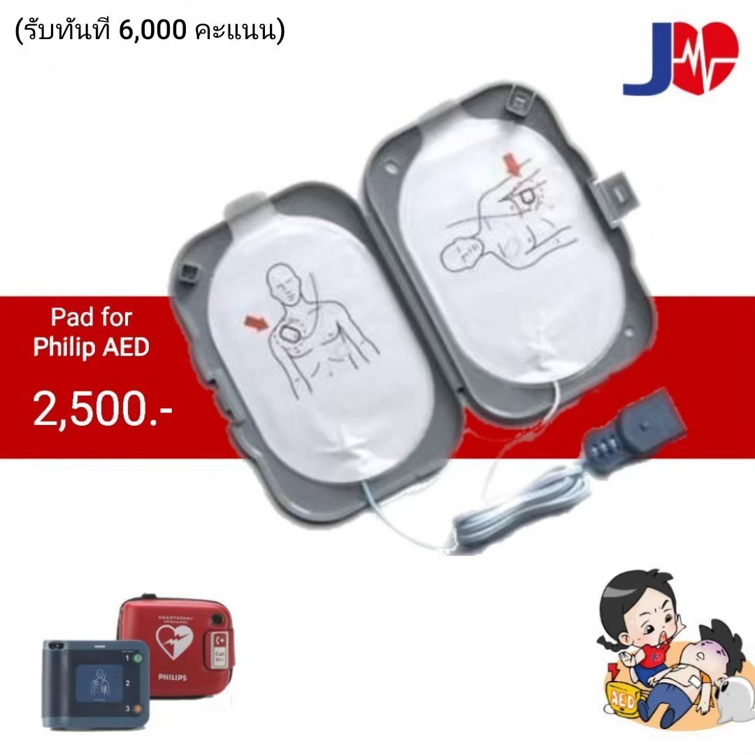 Jia smart PAD - jia1669