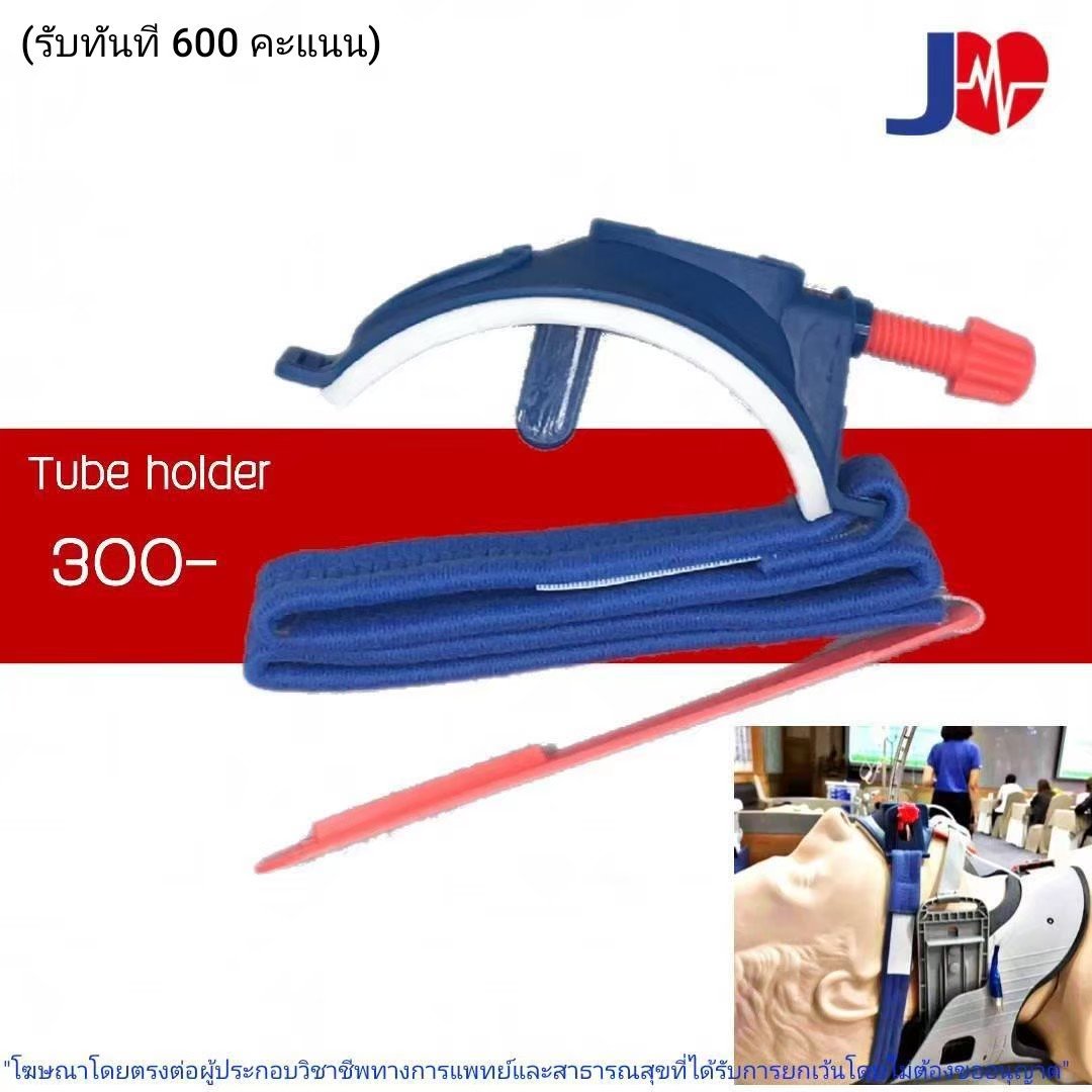 Jia Tube Holder