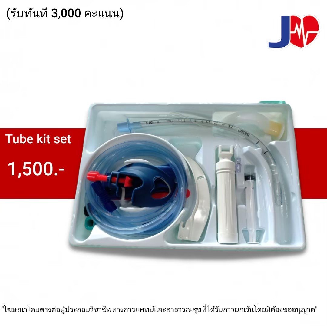 Jia Tube Kit - jia1669