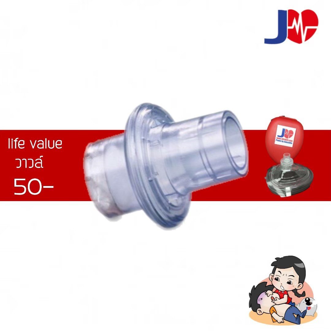 JIA Life Valve - jia1669