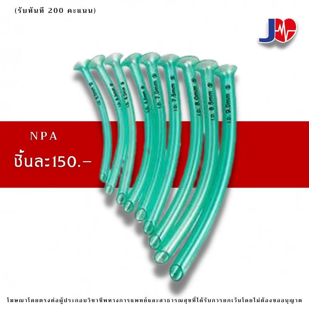 JIA NPA - jia1669