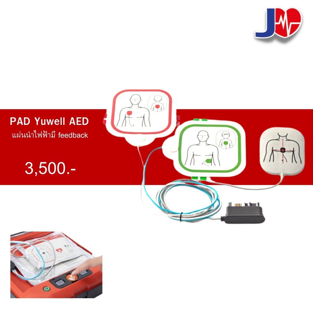 Pad Yuwell AED - jia1669