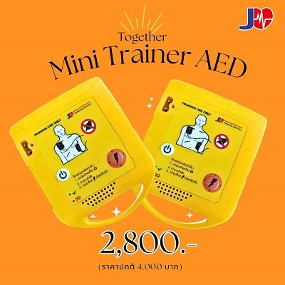 Mini trainer X2 - jia1669