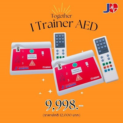 I Trainer AED X2 - jia1669