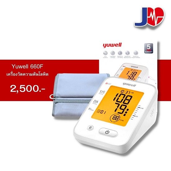 Yuwell 660F - jia1669
