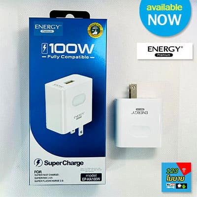Adapter 100W Fully Compatible Charger_E001 | Surin Beach Phuket | 123 ...