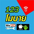 123 Mobile Shop And Repair Service - Surin Beach Phuket