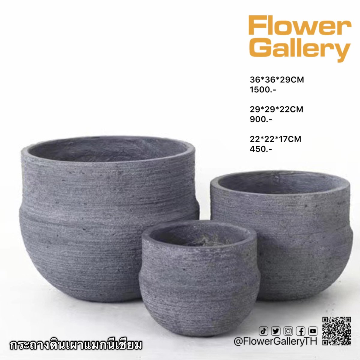Magnesium clay pot - flowergallery