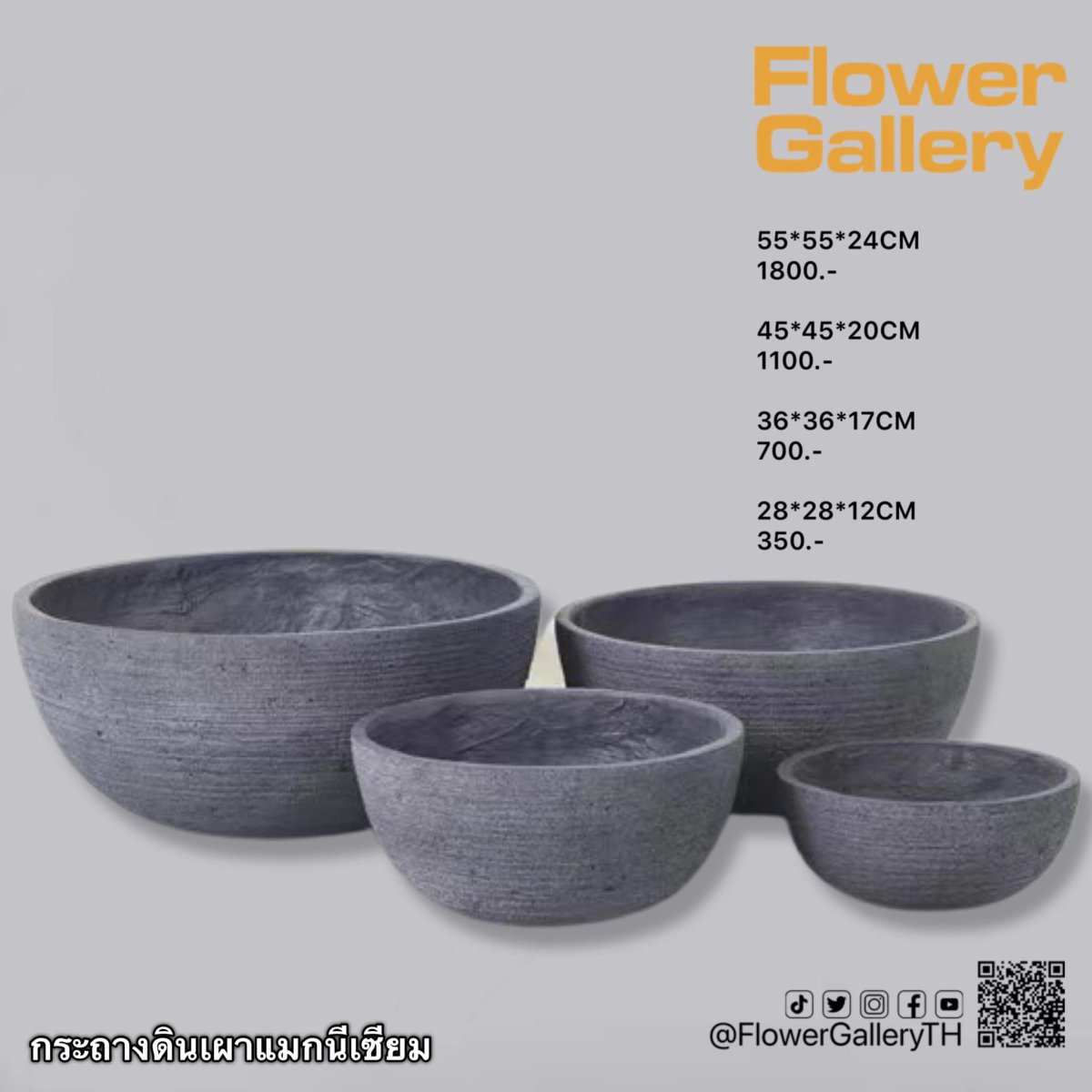 Magnesium clay pot - flowergallery