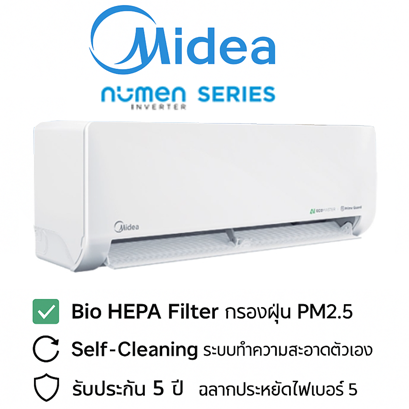 แอร์ไมเดีย Midea Numen Inverter แบบติดผนัง อินเวอร์เตอร์ - bkairsupply