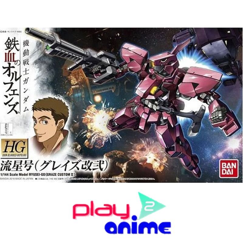 HG IBO 012 Ryuseigo - Graze Custom II - play2anime