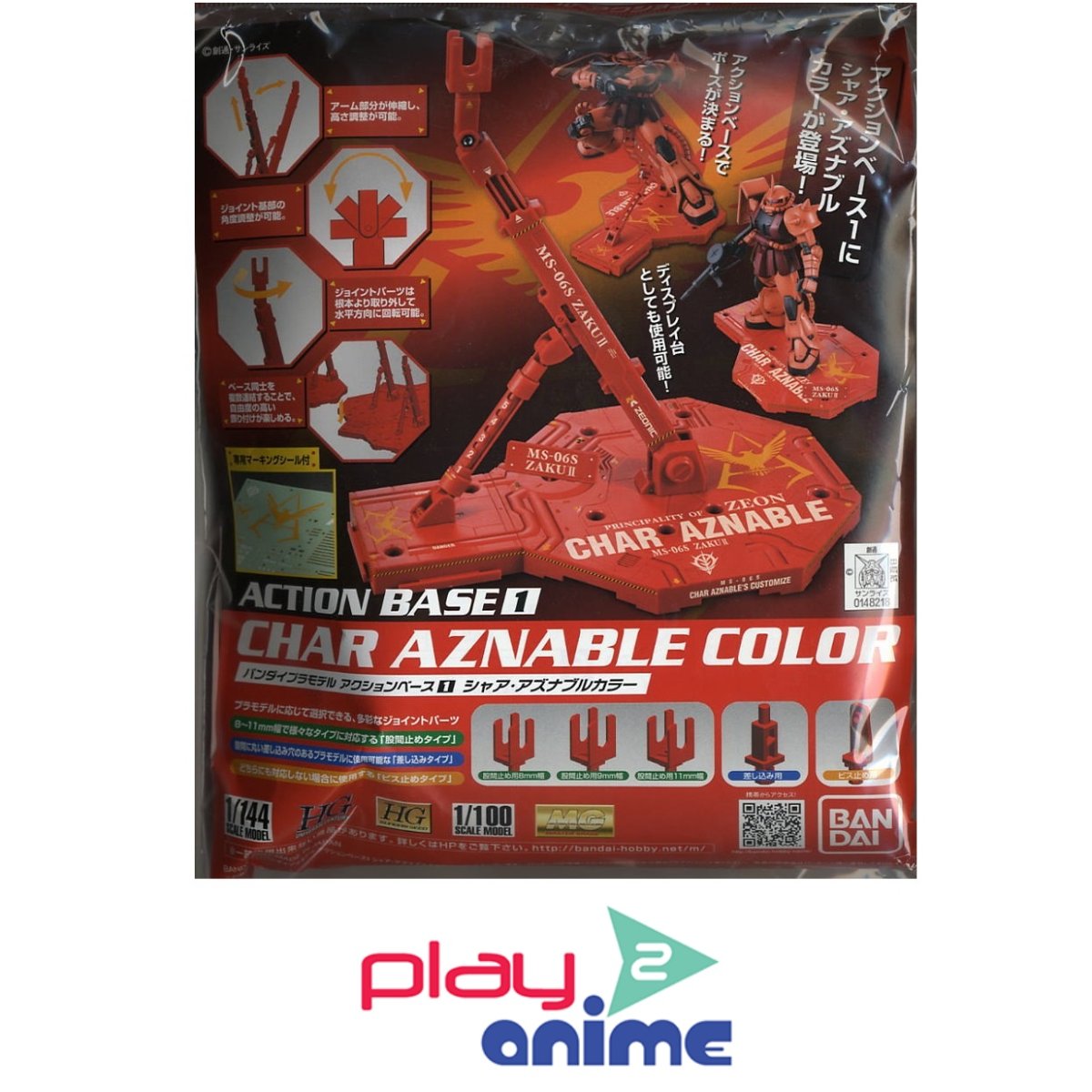 Action Base Char Ver