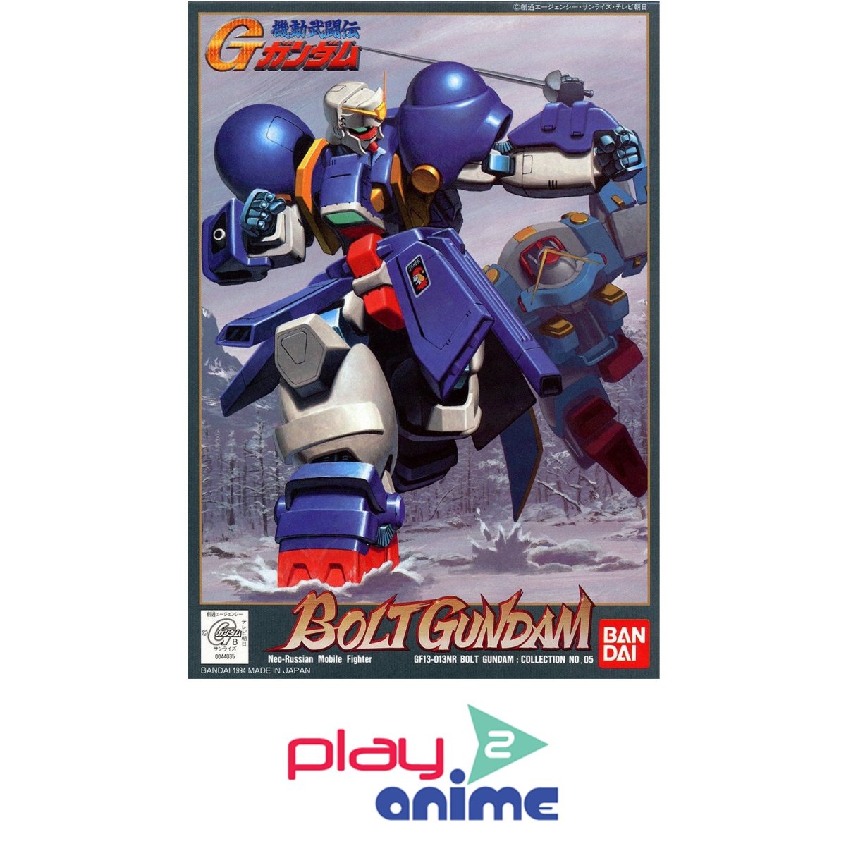1/144 BOLT GUNDAM - play2anime