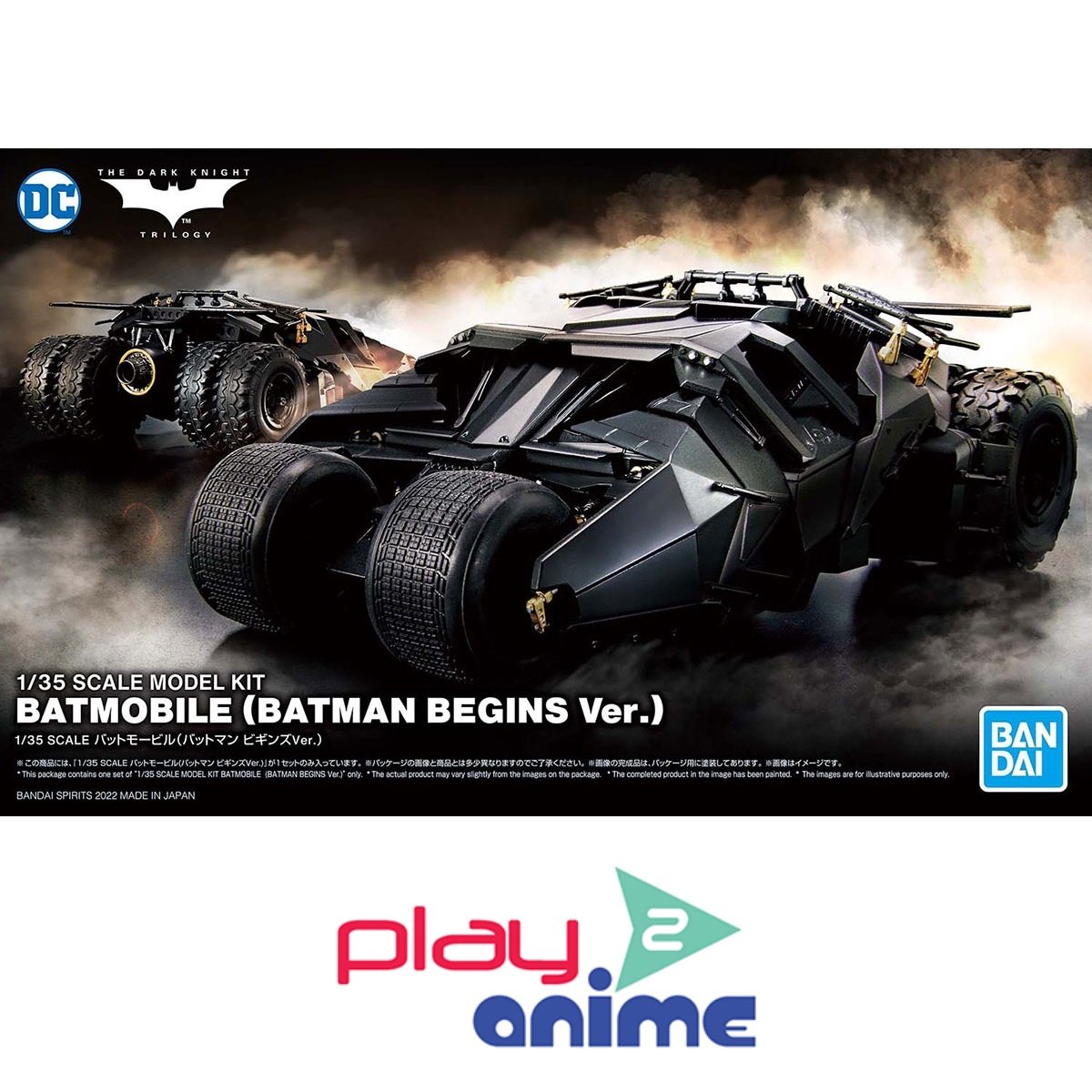 1/35 SCALE MODEL KIT BATMOBILE (BATMAN BEGINS VER.)