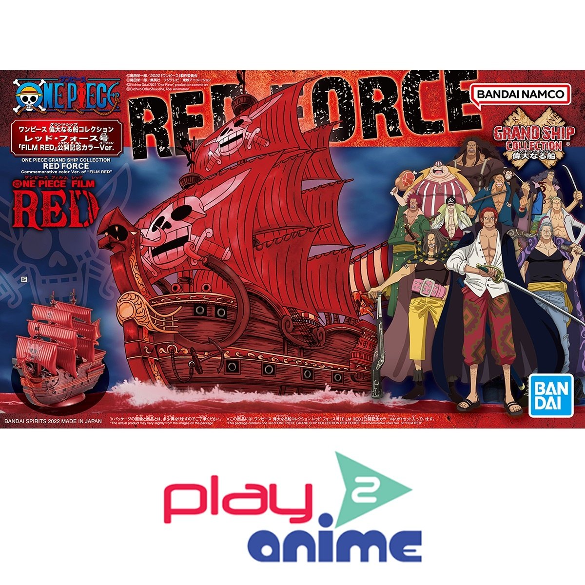 ONE PIECE GRAND SHIP COLLECTION RED FORCE COMMEMORATIVE COLOR VER OF ...
