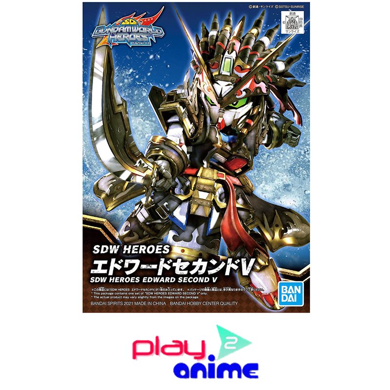 SDW Heroes Edward Second V