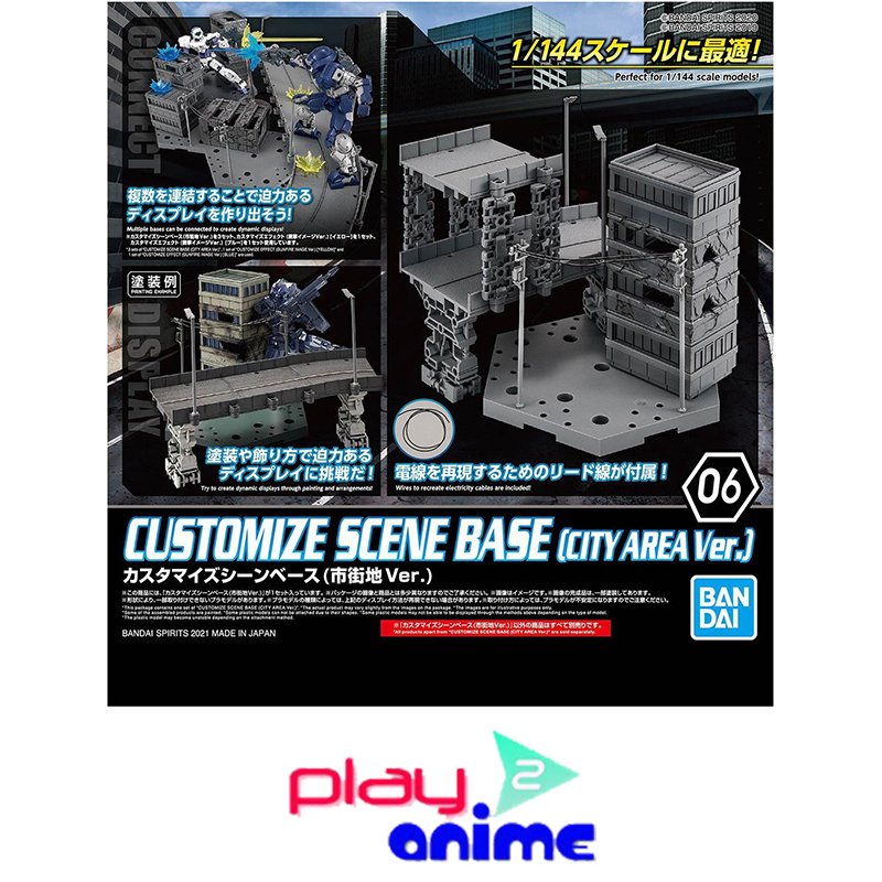 CUSTOMIZE SCENE BASE - CITY AREA VER. - play2anime