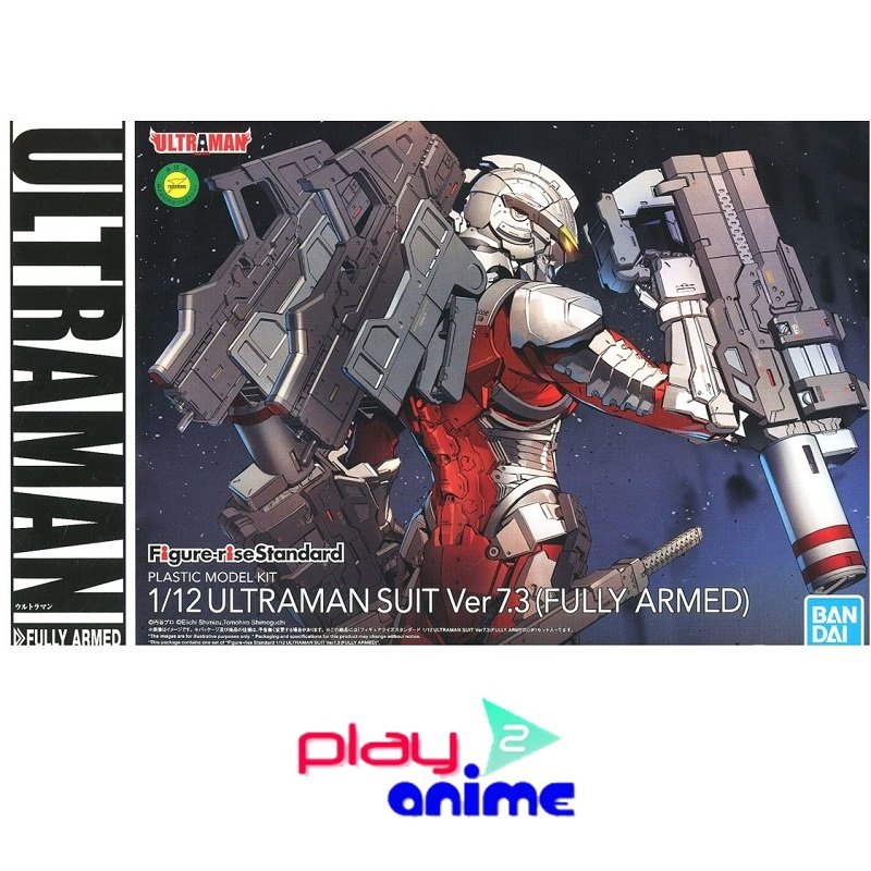 FIGURE-RISE STANDARD ULTRAMAN SUIT VER7.3 - FULLY ARMED