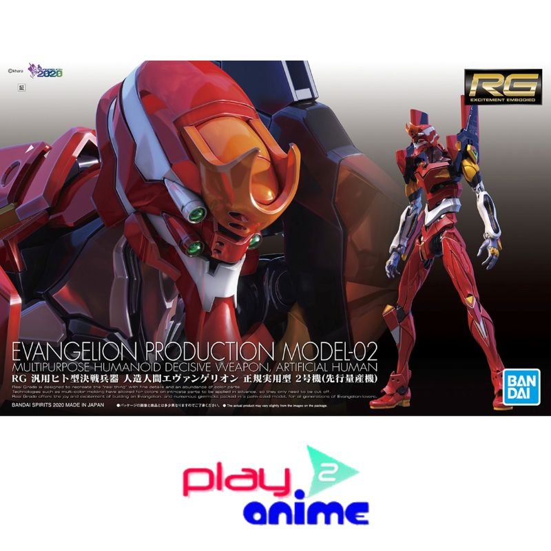 RG EVANGELION 02 - play2anime