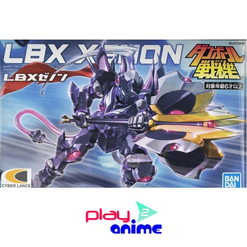 LBX XENON