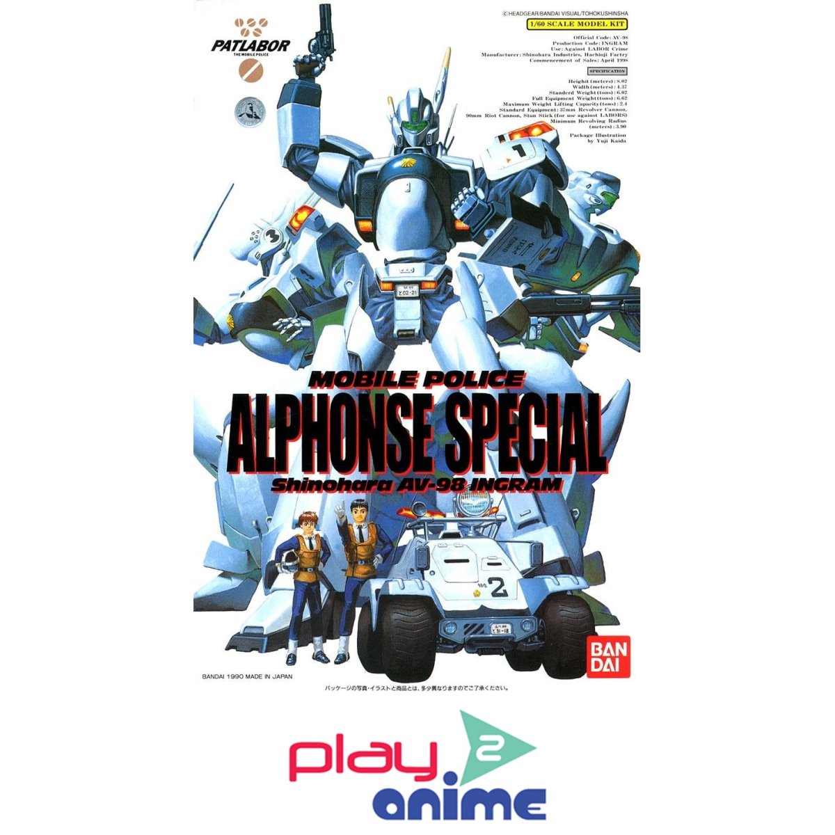 1/60 ALFONCE SPECIAL