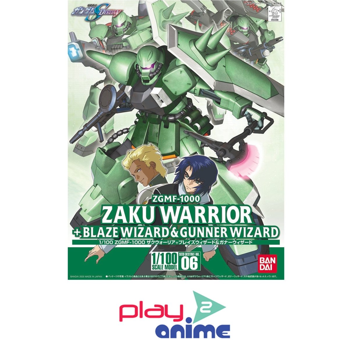 1/100 ZAKU WARRIOR + BLAZE WIZARD & GUNNER WIZARD