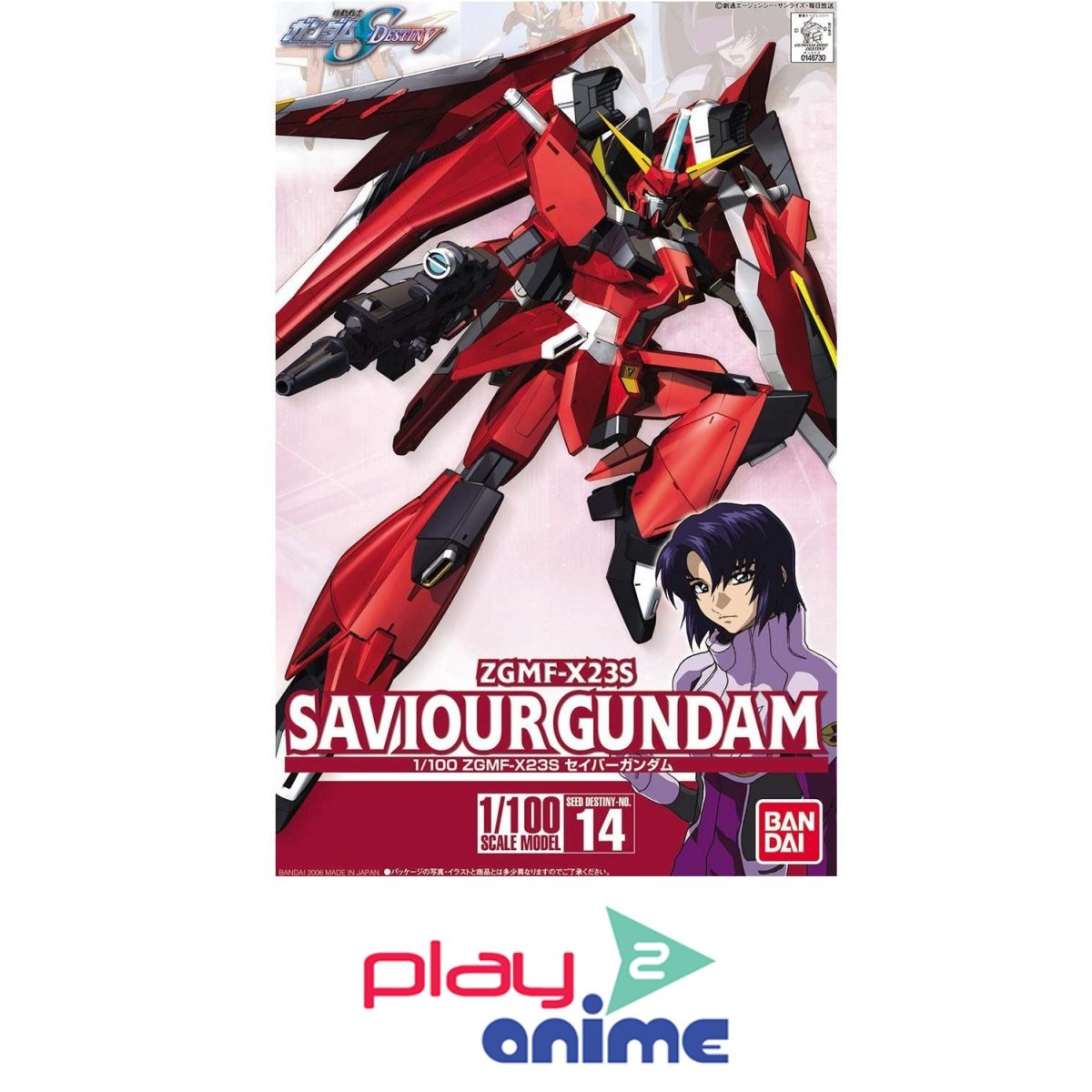 1/100 SAVIOUR GUNDAM