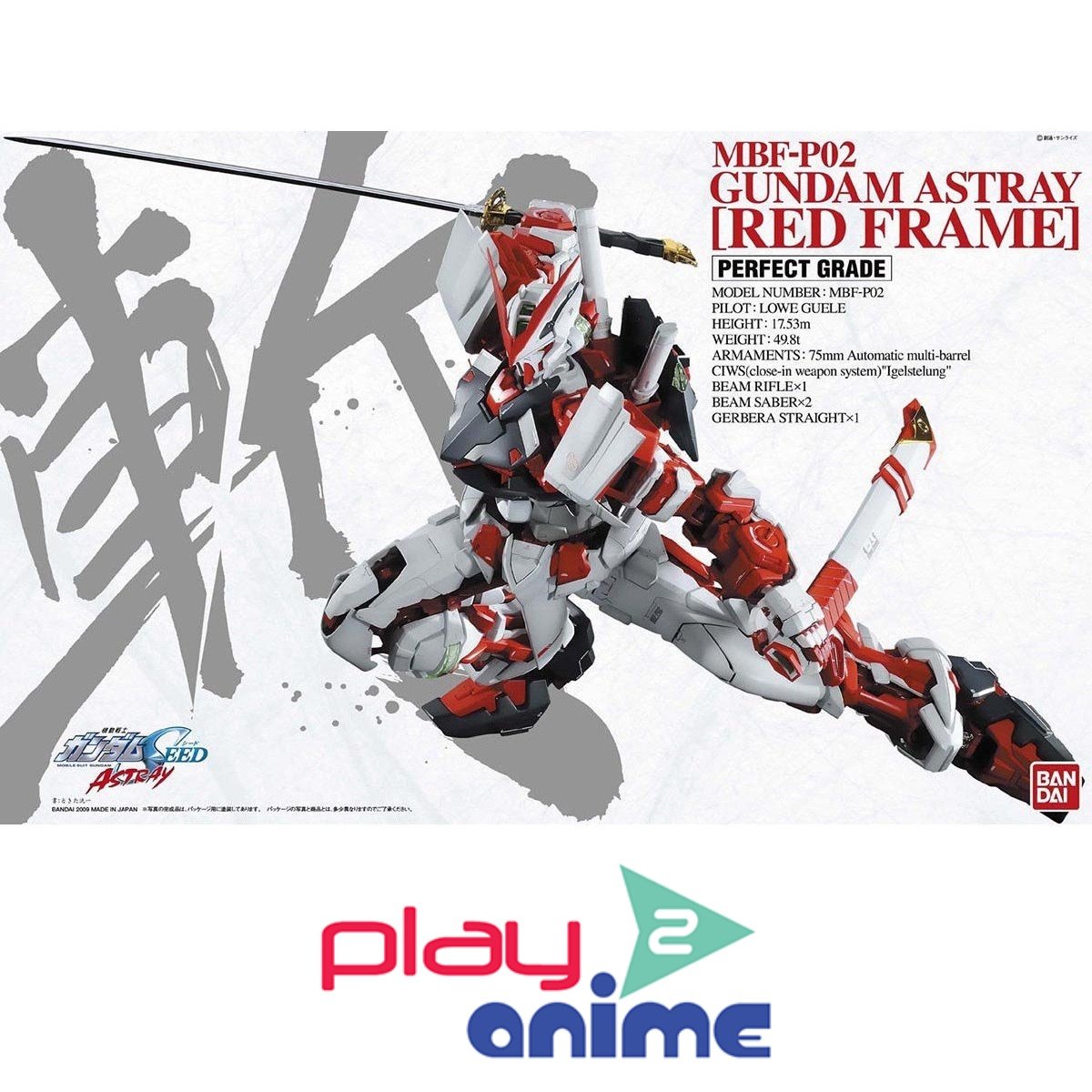 PG Gundam Astray Red Frame