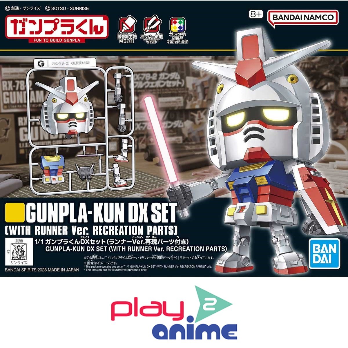 1/1 GUNPLA-KUN DX SET (WITH RUNNER Ver. RECREATION PARTS)