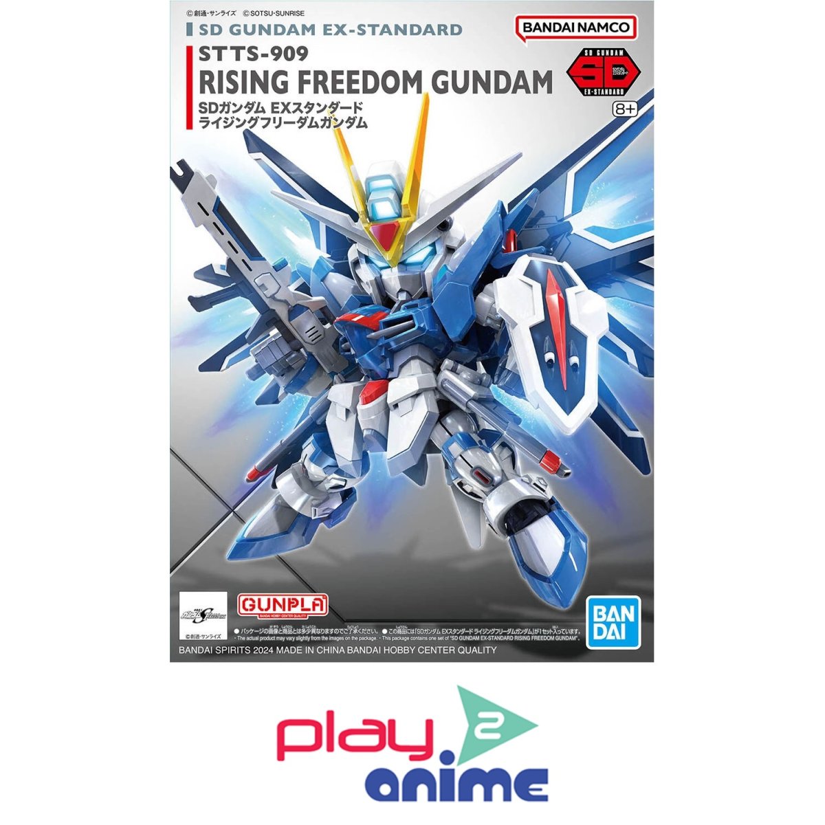 SD GUNDAM EX-STANDARD RISING FREEDOM GUNDAM