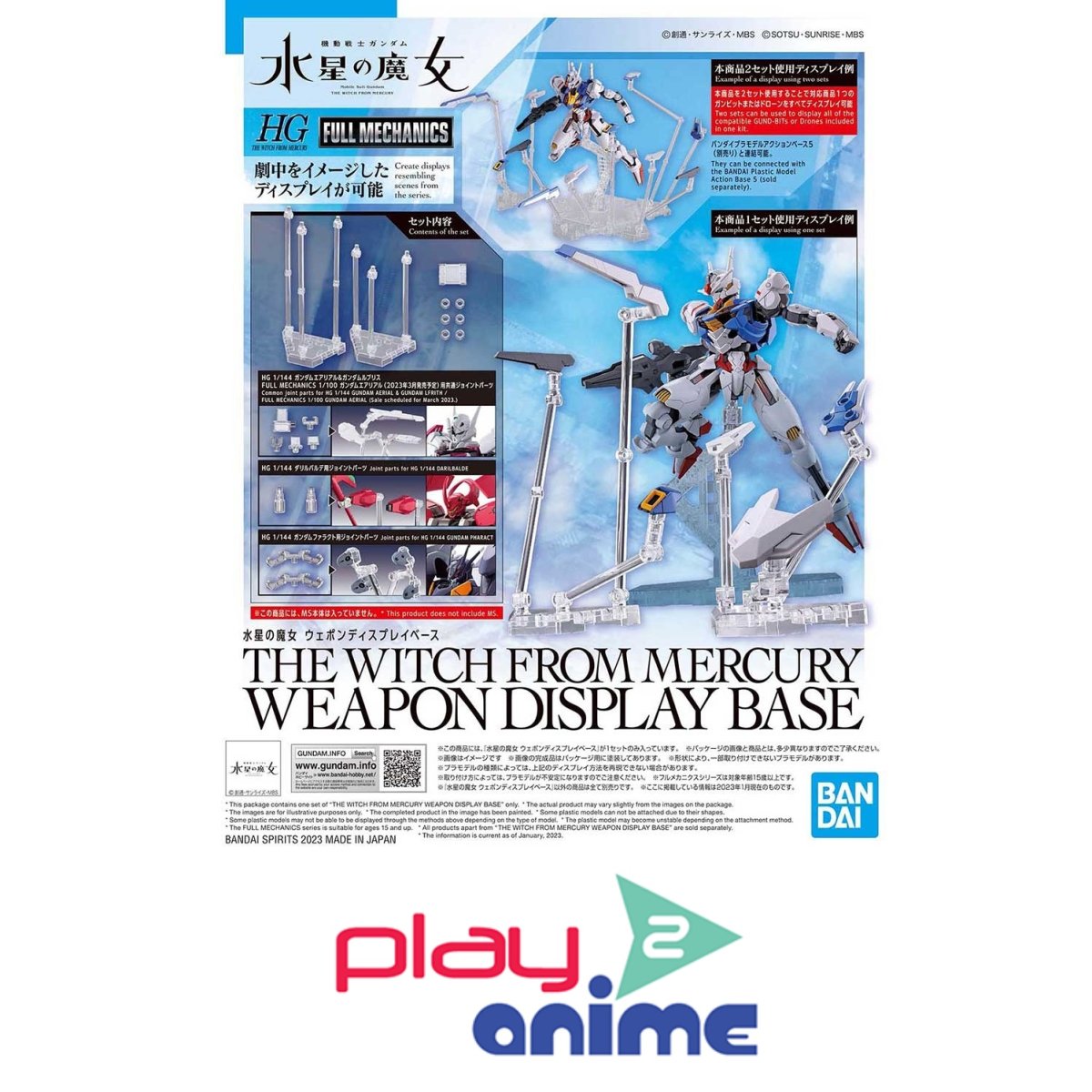 THE WITCH FROM MERCURY WEAPON DISPLAY BASE