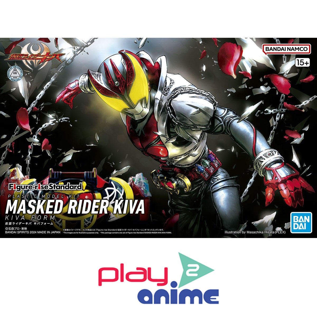 Figure-rise Standard MASKED RIDER KIVA KIVA FORM