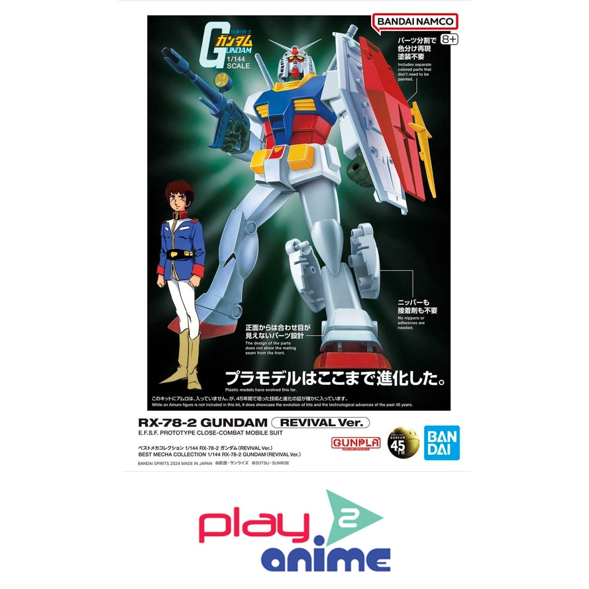 BEST MECHA COLLECTION 1/144 RX-78-2 GUNDAM (REVIVAL Ver.) - play2anime