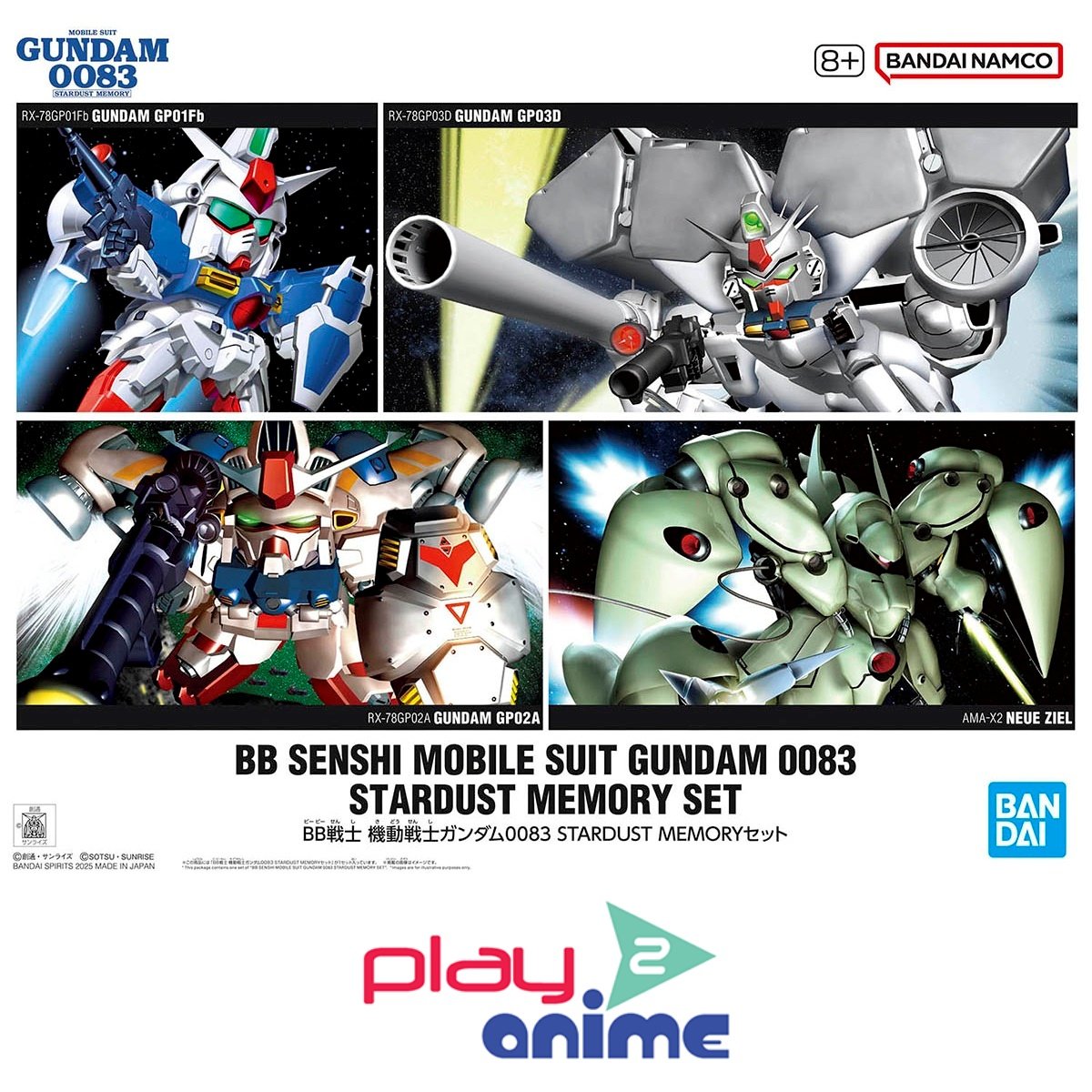 BB SENSHI MOBILE SUIT GUNDAM 0083 STARDUST MEMORY SET