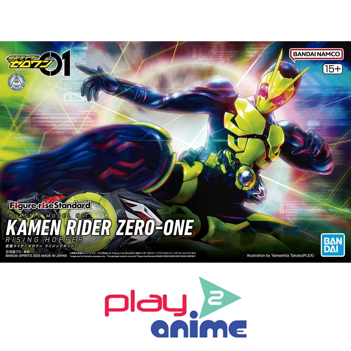 Figure-rise Standard KAMEN RIDER ZERO-ONE RISING HOPPER - play2anime