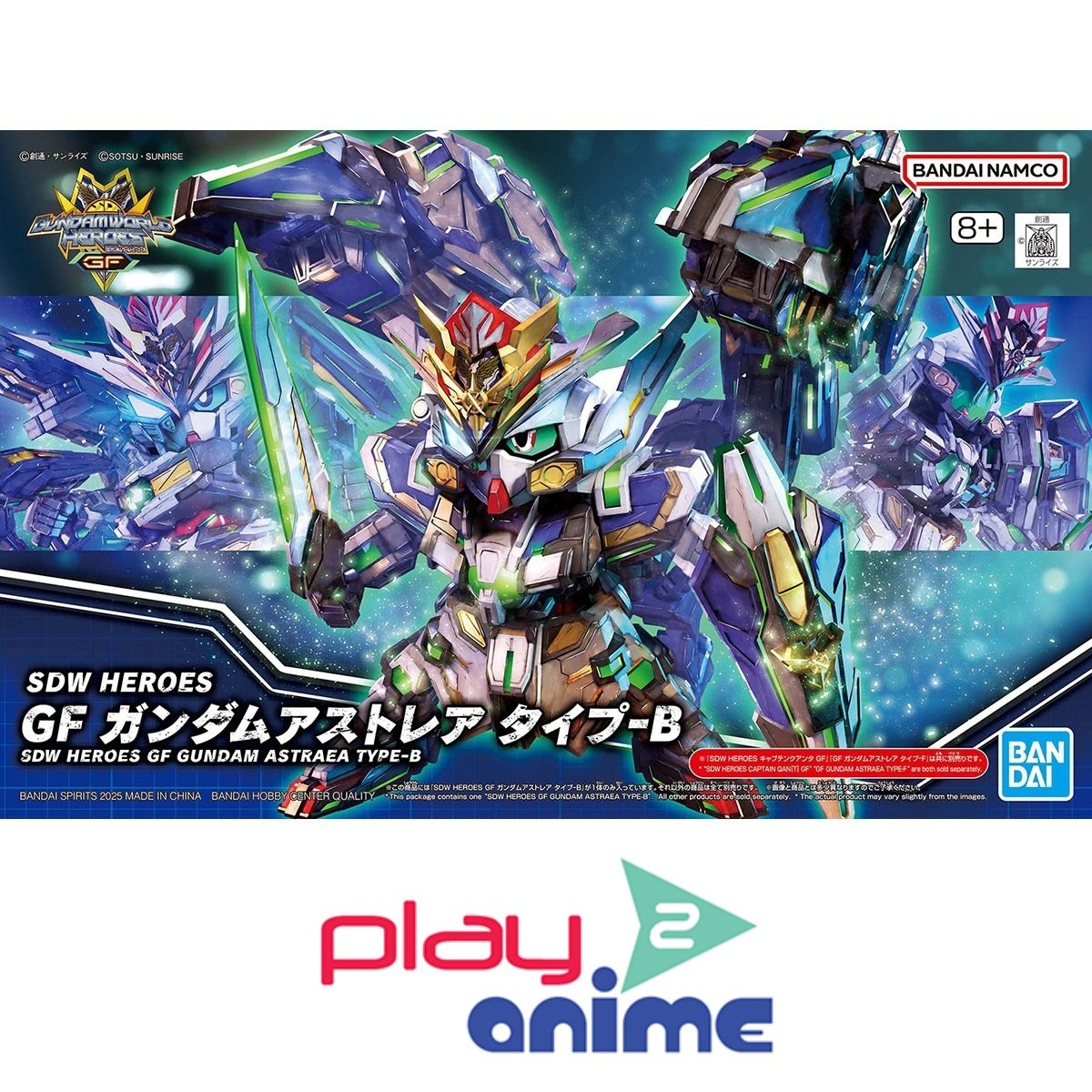 SDW HEROES GF GUNDAM ASTRAEA TYPE-B