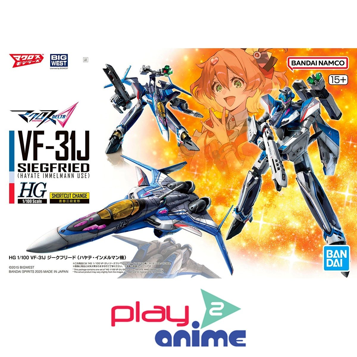 HG VF-31J SIEGFRIED（HAYATE IMMELMANN USE）