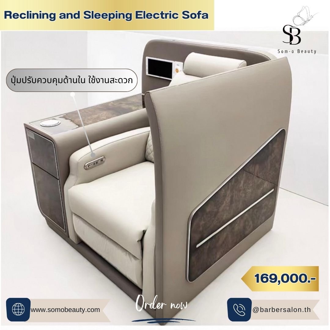 Electric Private Sofa - somobeauty