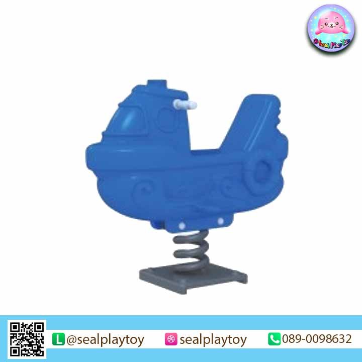 Jet Ski spring toy - Playground by Sealplay - sealplaytoy