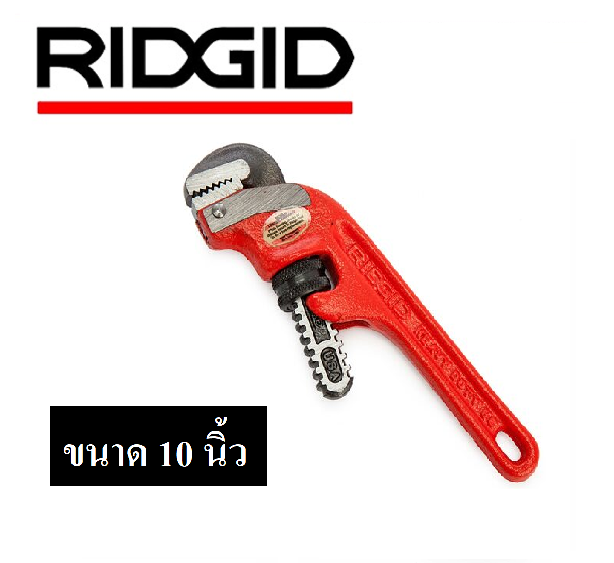 RIDGID 31060 E10 ประแจจับท่อ ปากโค้ง 10 นิ้ว จับท่อ 1.1/2 นิ้ว - tp ...