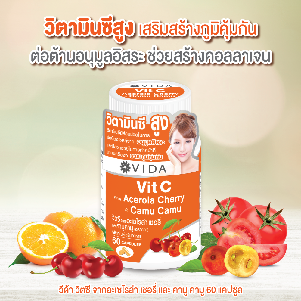 VIDA Vit C from Acerola Cherry and Camu Camu 60 Capsules