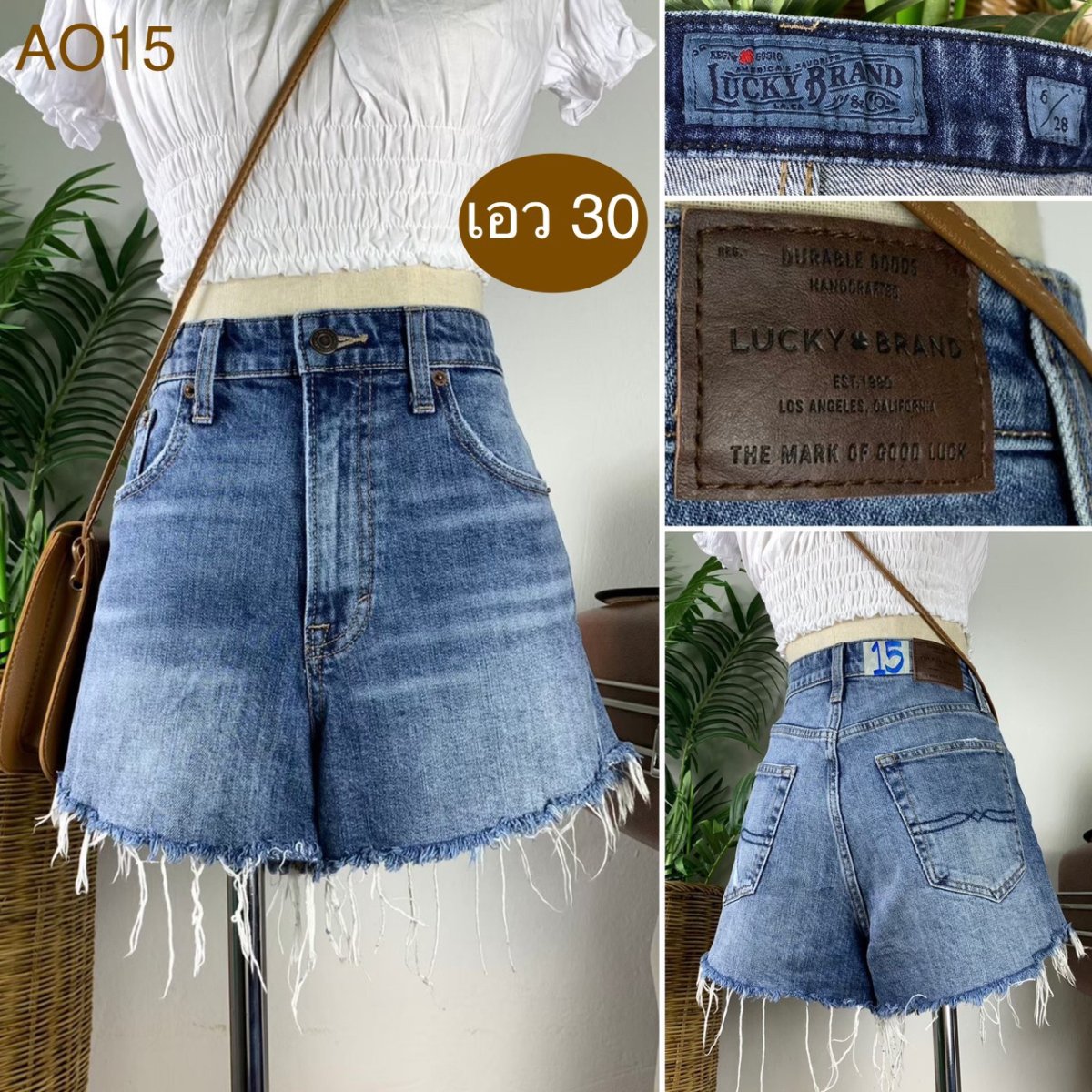 ♥️ รหัสAO15 ️ป้าย Luck Brand ️ เอว 30" สะโพก 36-37" ต้นขา 23" ️เป้า 12 ...
