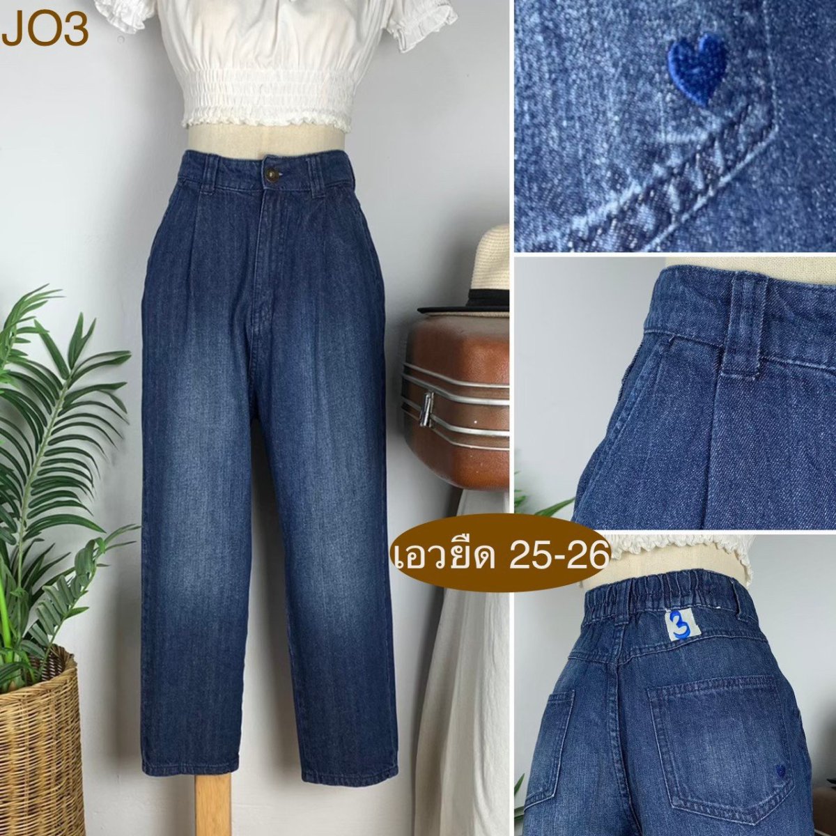 ♥️ รหัสJO3 ️ป้าย Heart Malet ️ เอวยืด 25-26" สะโพก 39" ต้นขา 23" ️เป้า 14" ยาว 35" (นิ้ว ...