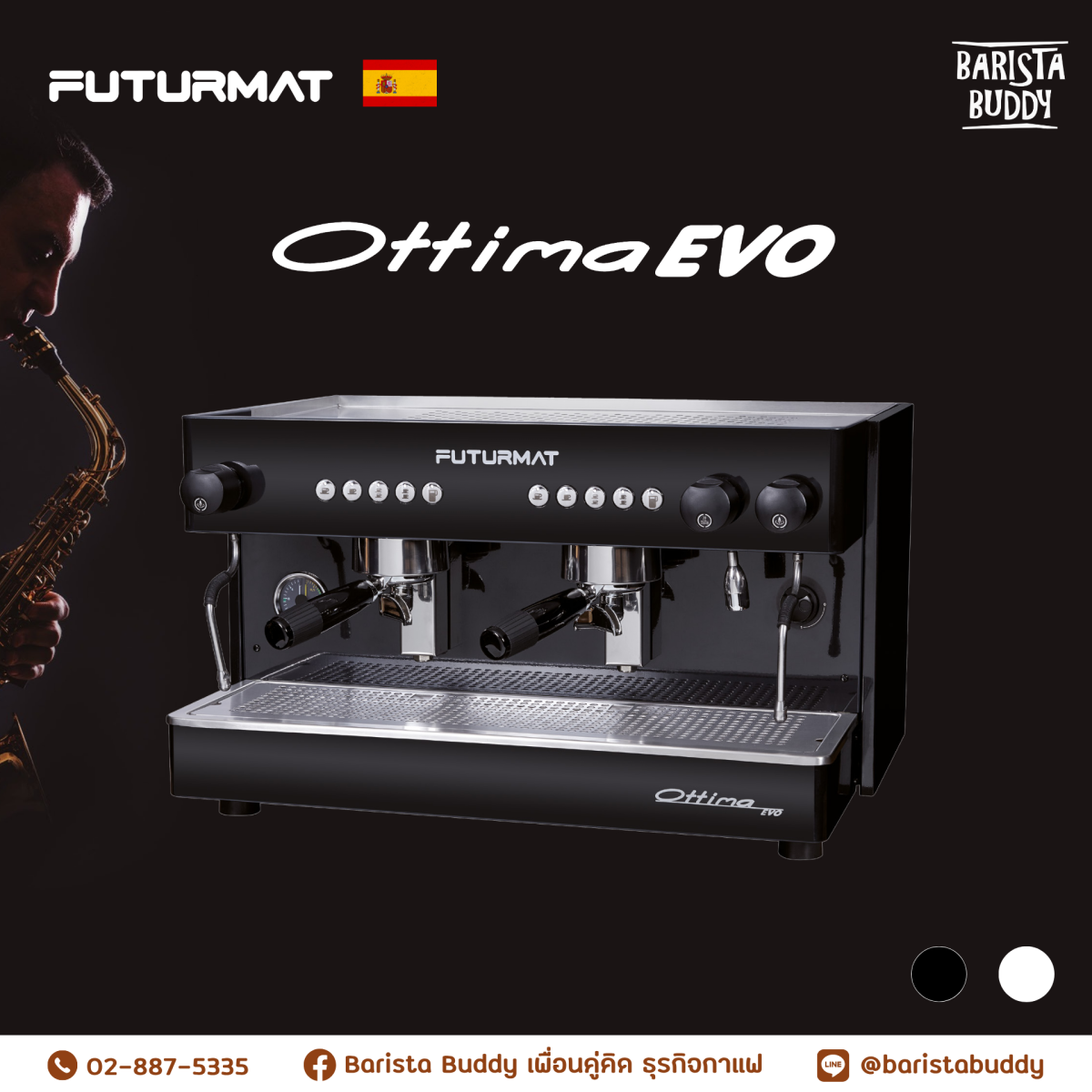 เครื่องชงกาแฟ Futurmat รุ่น Ottima Evo